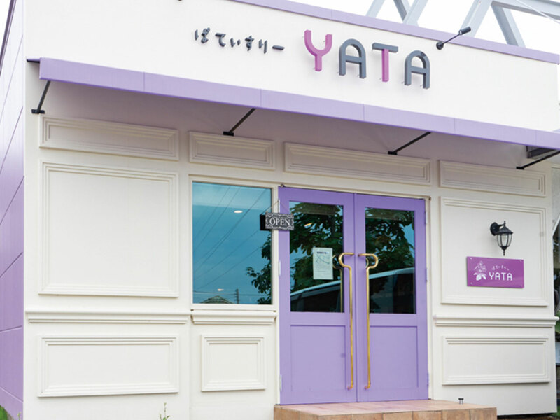 ぱてぃすりーYATA（石川県 金沢工大・金沢南部 / スイーツ、パン屋） | 金沢情報Web